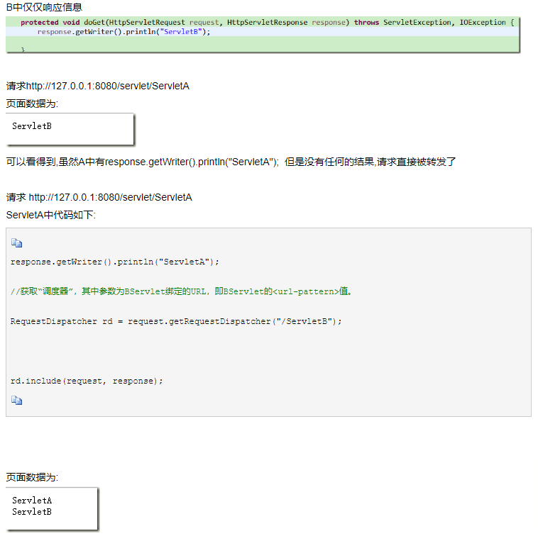 ServletRequest httpServletRequest 请求方法 获取请求参数 请求转发 请求包含 请求转发与重定向区别 获取请求头字段_求转发的目标地址只能是当前项目内部的资源 ...