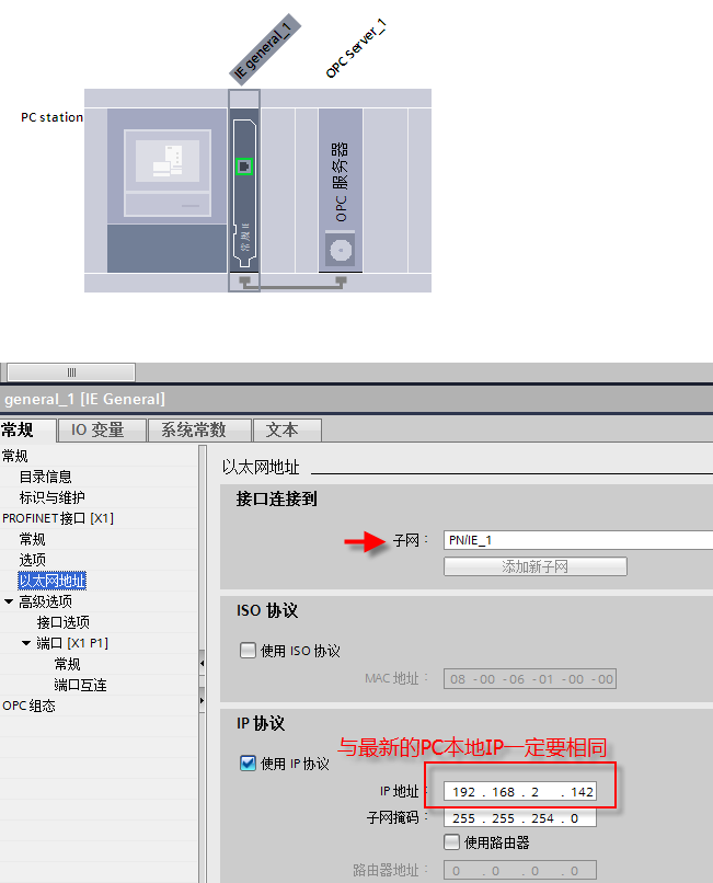 西门子PLC OPC配置及开发_西门子opc通讯配置教程-CSDN博客