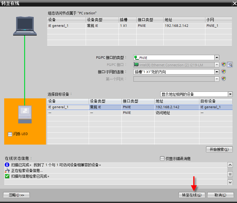 西门子PLC OPC配置及开发_西门子opc通讯配置教程-CSDN博客