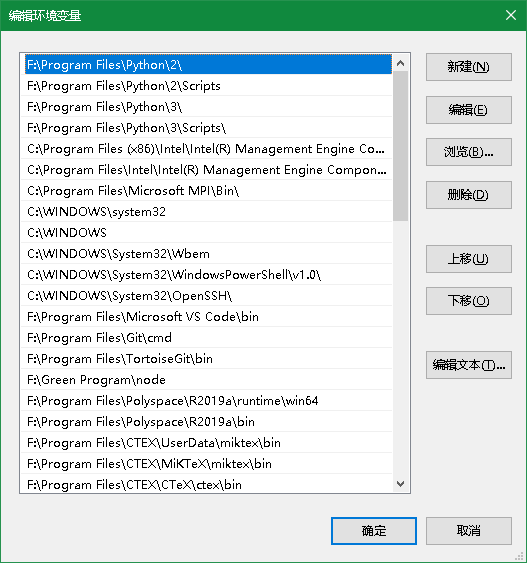 Windows修改环境变量的工具—Rapid Environment Editor-CSDN博客