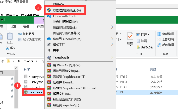 Windows修改环境变量的工具—Rapid Environment Editor-CSDN博客