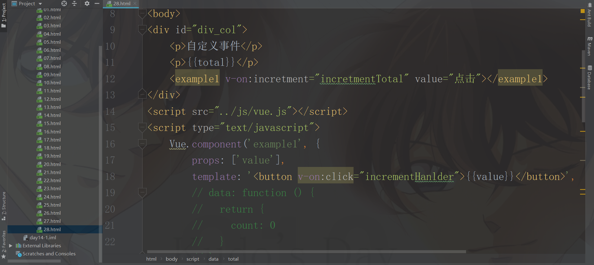 夜光带你走进Vue.js（二十六）擅长的领域_data: function ()-CSDN博客