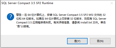VS2010打开项目弹出“创建或打开C++浏览数据库文件（路径）时发生错误。...请确保已安装Microsssoft SQL...”问题的解决办法_vs2010创建或打开c++浏览数据库文件时 ...