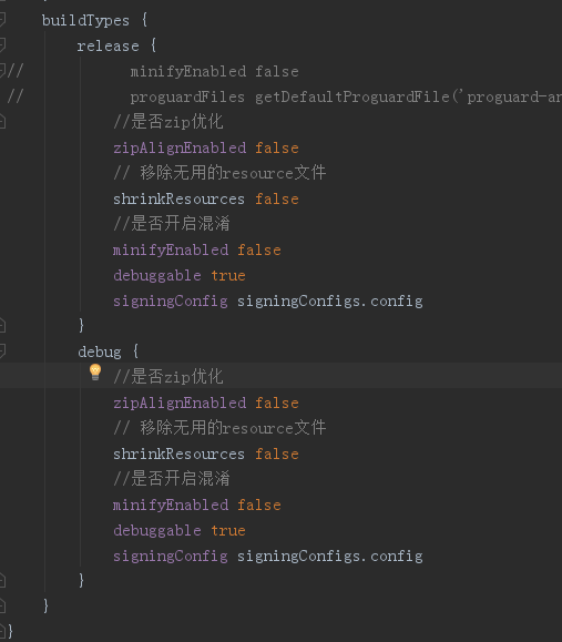 安卓apk组成分析，apk打包流程，以及debug包和release包对比-CSDN博客