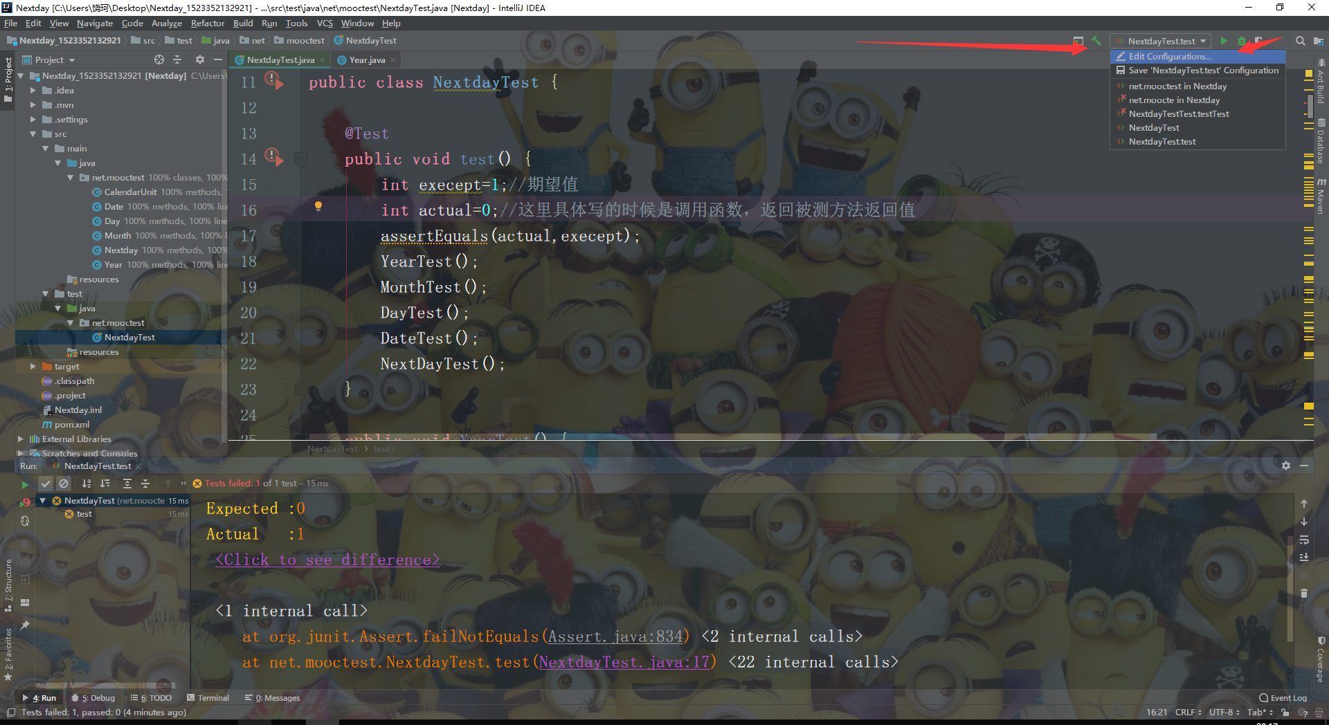 idea下使用Junit进行单元测试（全网最简单）_idea2022怎么junit单元测试-CSDN博客