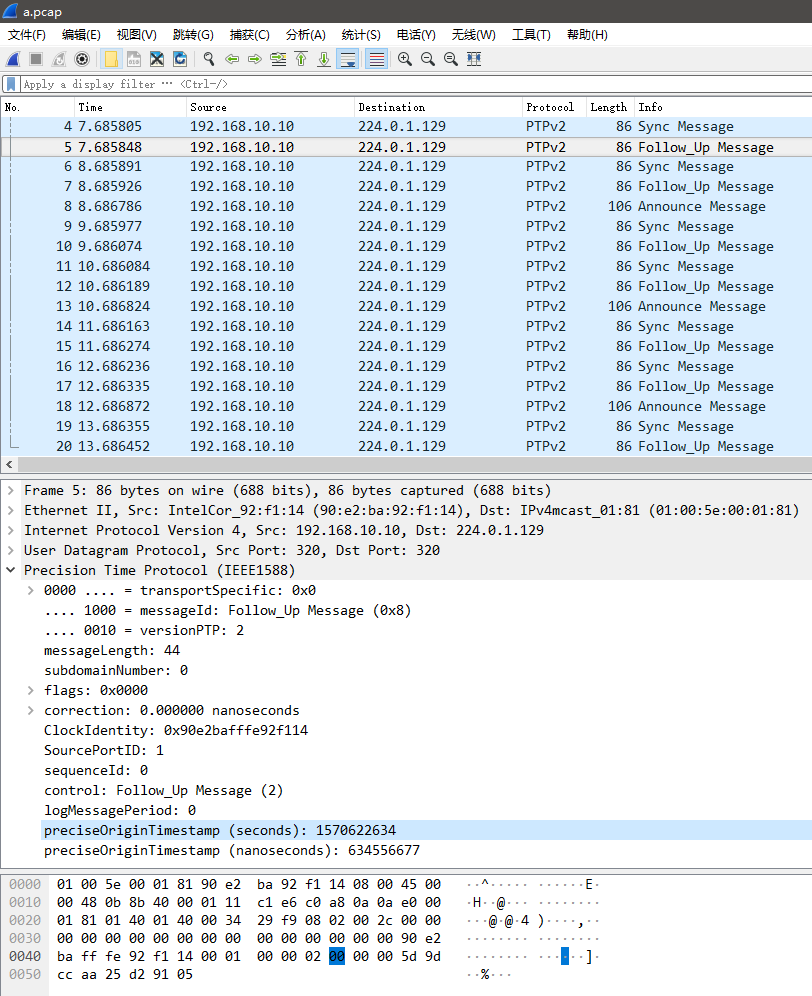 Linux PTP IEEE1588使用_linux 实现 ieee 1588-CSDN博客