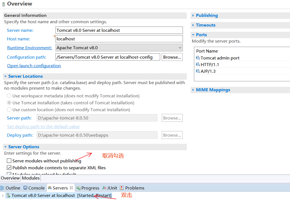 【问题解决】Caused by: java.lang.ClassNotFoundException: com.mchange.v2.c3p0.ComboPooledDataSource-CSDN博客