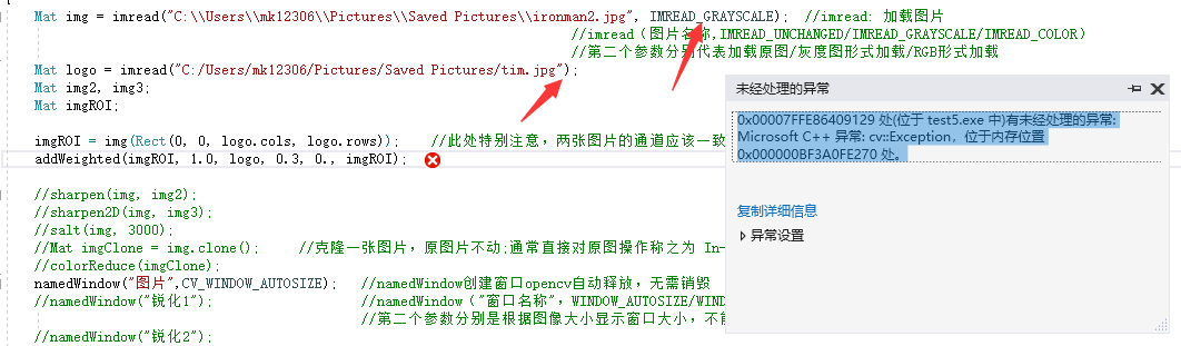 opencv常见问题：Microsoft C++ 异常:cv::Exception的解决办法汇总_microsoft c++ 异常: cv::exception,位于内存位置 ...