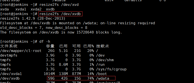 resize2fs和xfs_growfs扩展逻辑卷的大小_resize2fs xfs-CSDN博客
