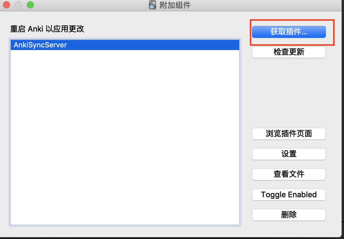 加快anki同步的几种方法_ankiweb和ankidroid同步-CSDN博客