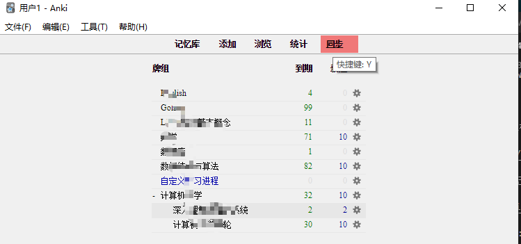 加快anki同步的几种方法_ankiweb和ankidroid同步-CSDN博客