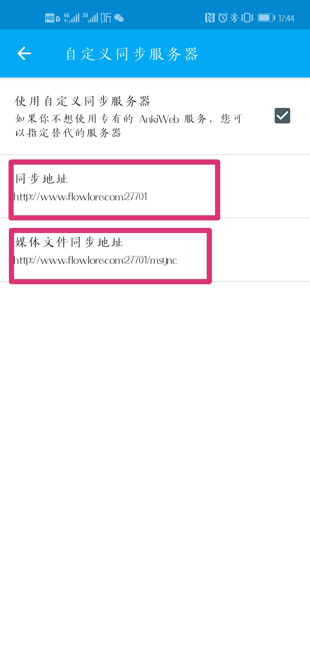加快anki同步的几种方法_ankiweb和ankidroid同步-CSDN博客