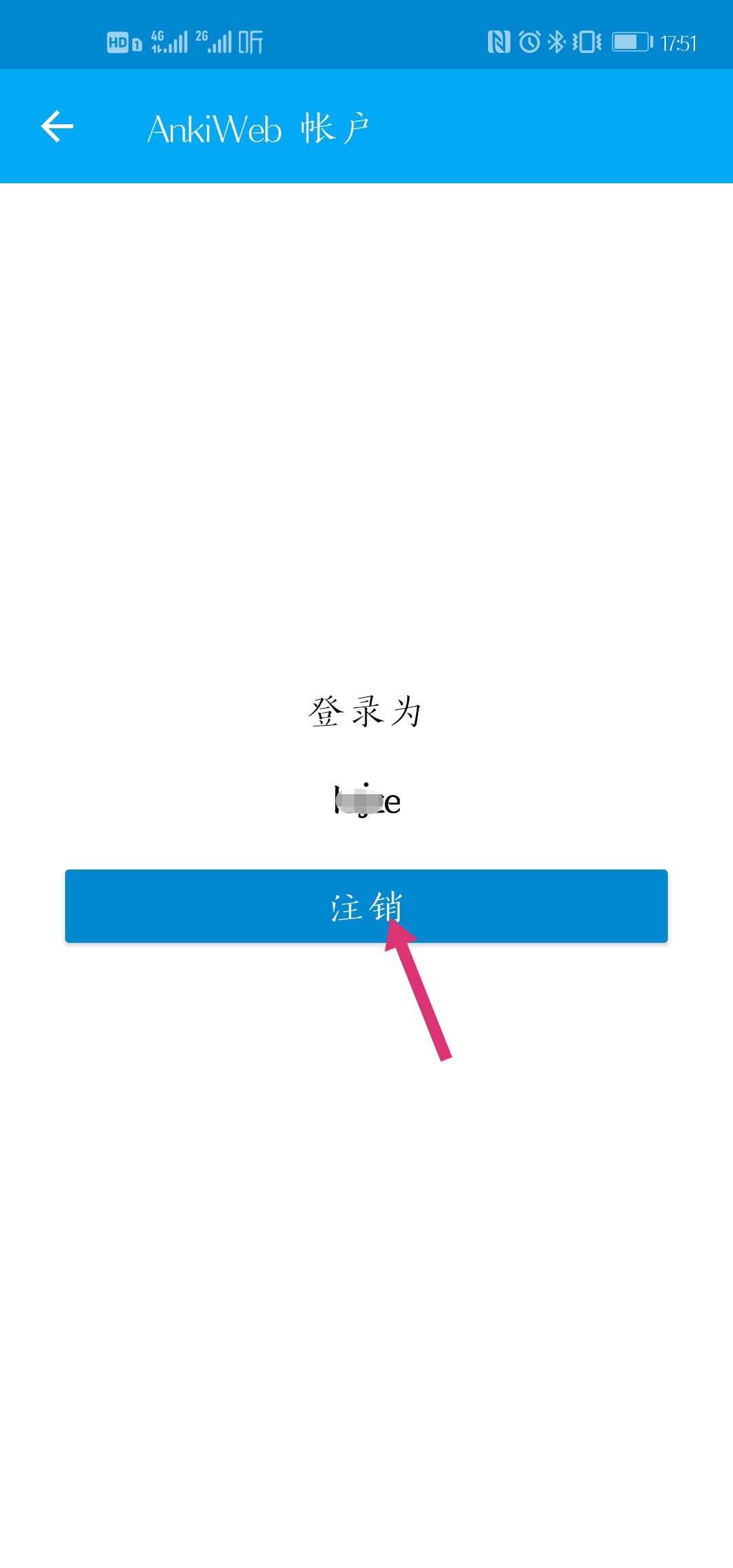 加快anki同步的几种方法_ankiweb和ankidroid同步-CSDN博客