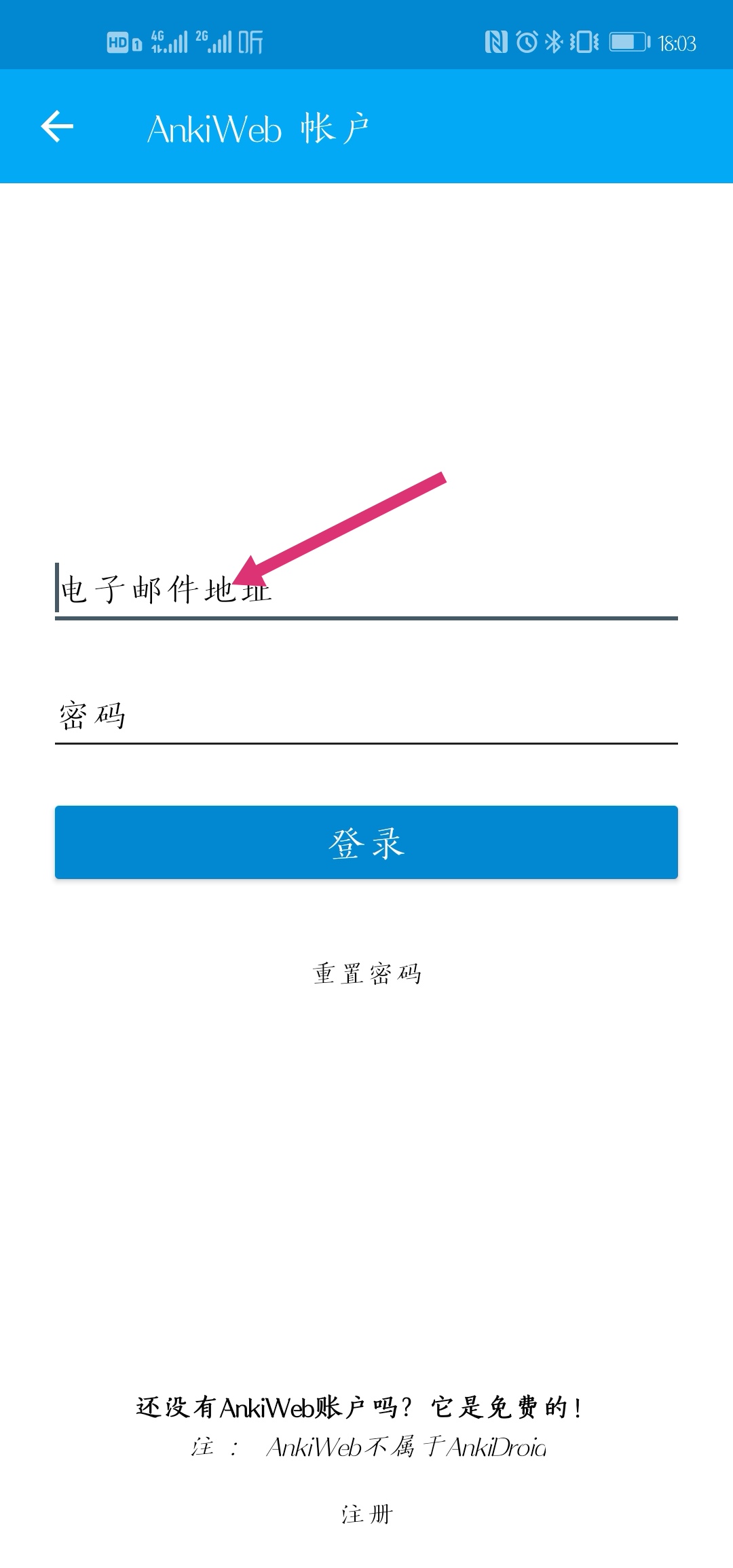 加快anki同步的几种方法_ankiweb和ankidroid同步-CSDN博客