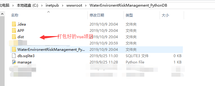 windows的IIS上发布部署项目(vue前端+python后端项目)_iis部署python后端服务-CSDN博客