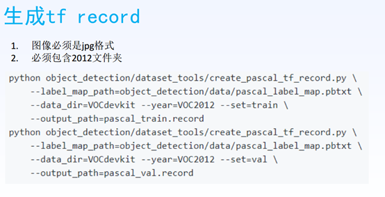 基于Tensorflow和Opencv的行人检测_model = hub.keraslayer() 行人检测-CSDN博客