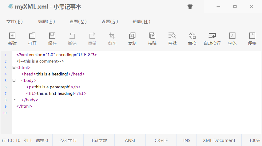 Tinyxml 2 读 Xml 文件tinyxml2读取xml字符串 Csdn博客 0092