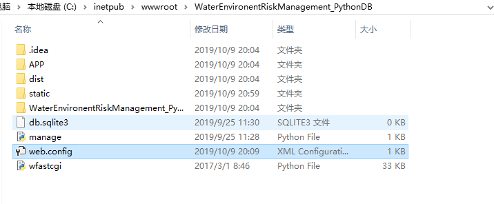 windows的IIS上发布部署项目(vue前端+python后端项目)_iis部署python后端服务-CSDN博客