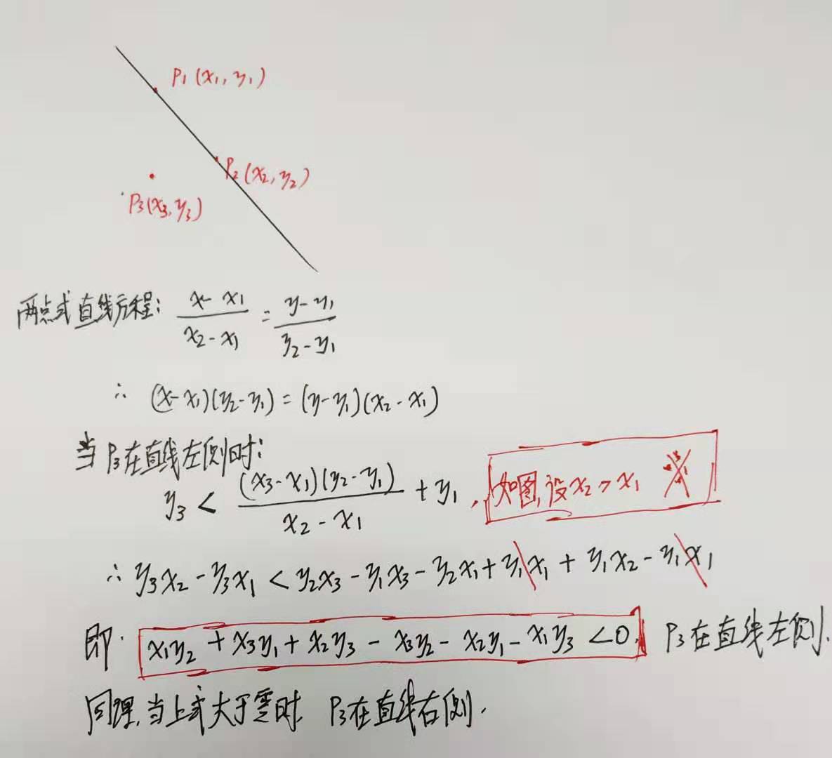 【C++】 pcl库中的CropHull滤波和凸包算法（convex hull）_pcl凸包算法-CSDN博客