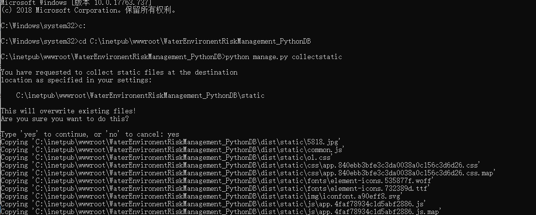 windows的IIS上发布部署项目(vue前端+python后端项目)_iis部署python后端服务-CSDN博客
