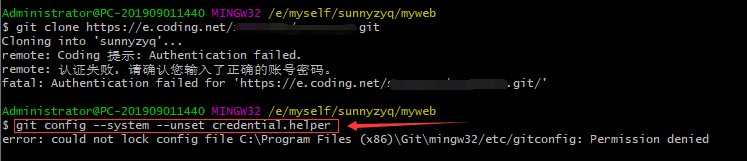 remote: Coding 提示: Authentication failed. remote: 认证失败，请确认您输入了正确的账号密码。-CSDN博客
