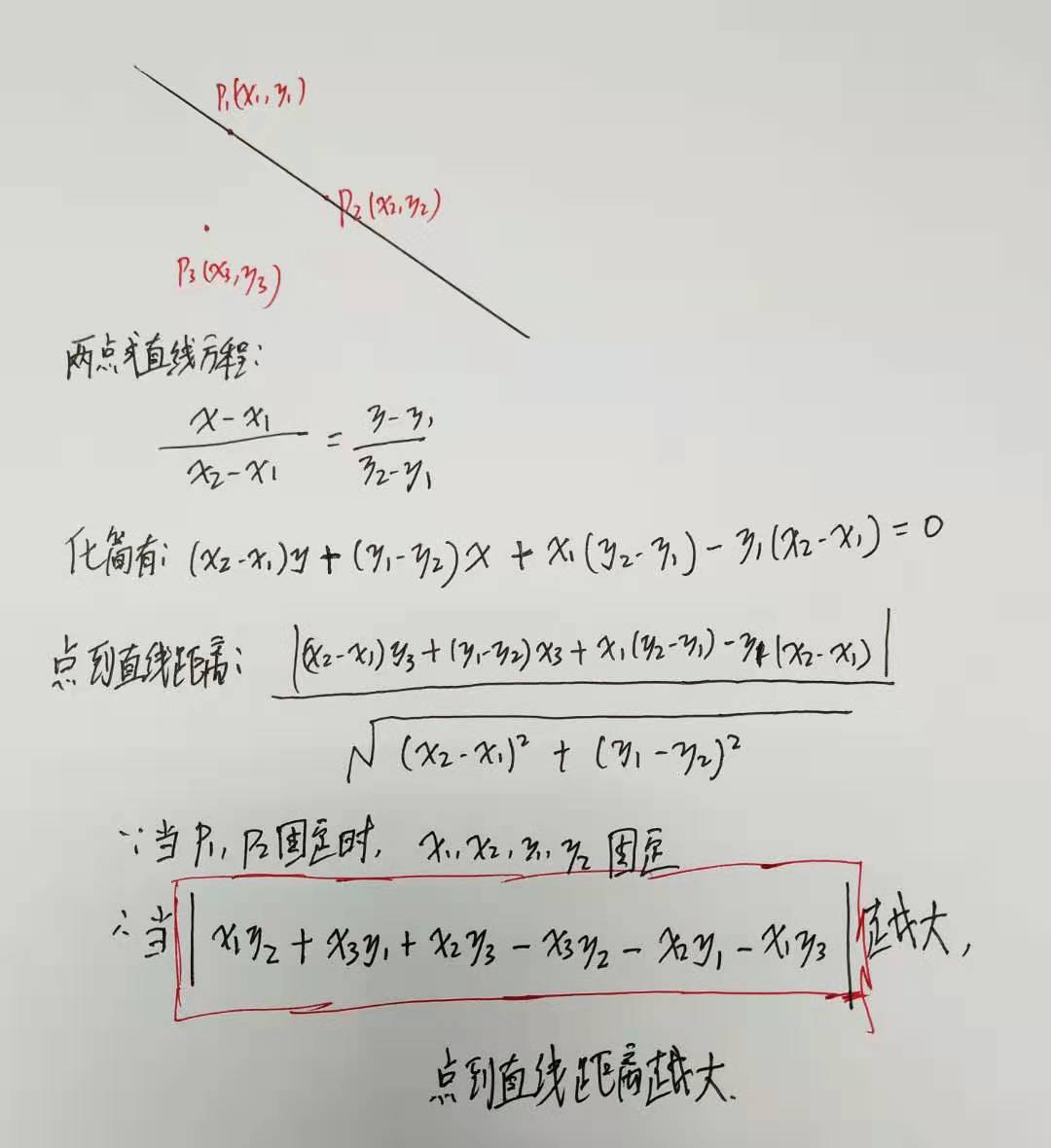 【C++】 pcl库中的CropHull滤波和凸包算法（convex hull）_pcl凸包算法-CSDN博客