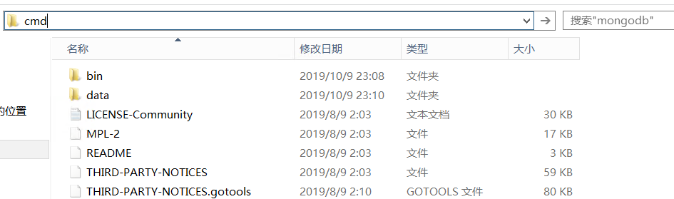 Windows Server2012R2 安装MongoDB_windows server 2012 r2 安装mongodb-CSDN博客