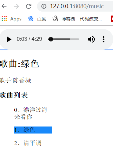 Vue实现简单音乐播放_vue-aplayer-CSDN博客