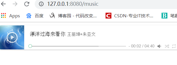 Vue实现简单音乐播放_vue-aplayer-CSDN博客