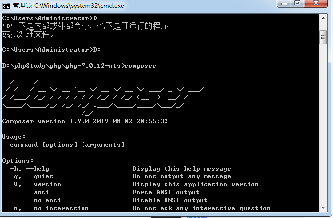 Windows环境下Composer的安装和使用说明，从零开始熟悉安装composer，不会者、不常用者和遗忘者的幸福_windows composer-CSDN博客