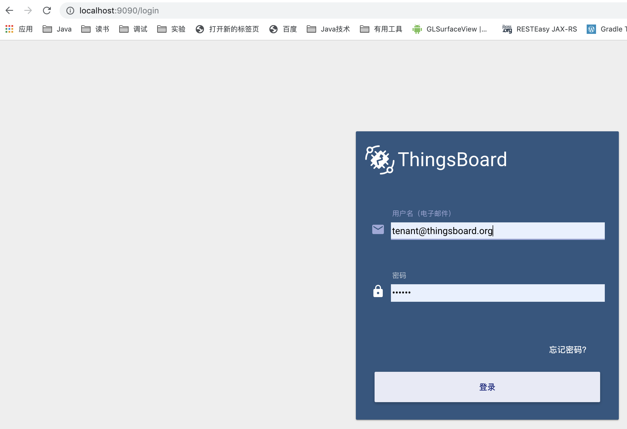 开源物联网云平台 Thingsboard入门_thingsboard入门指南-CSDN博客