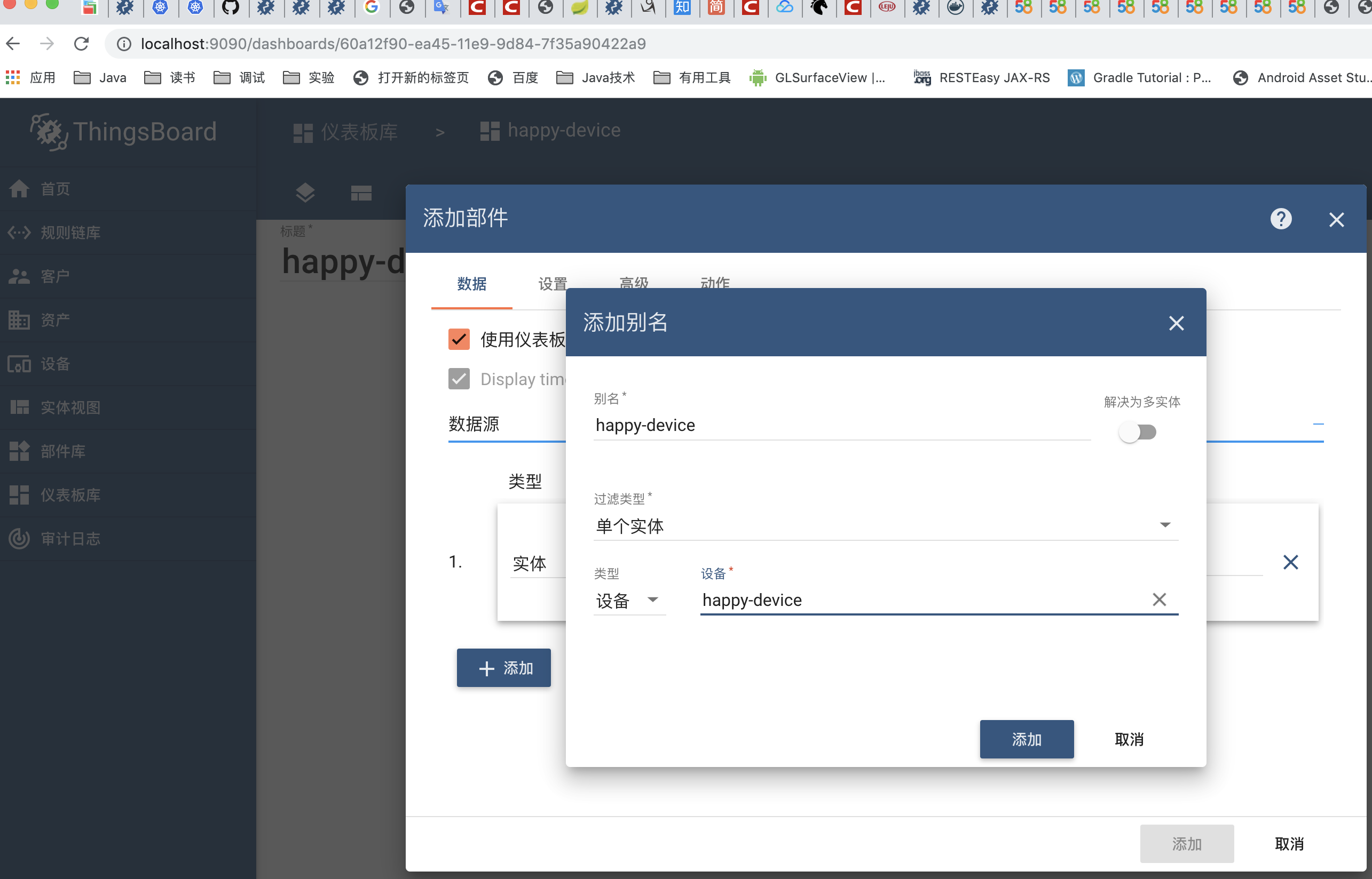 开源物联网云平台 Thingsboard入门_thingsboard入门指南-CSDN博客