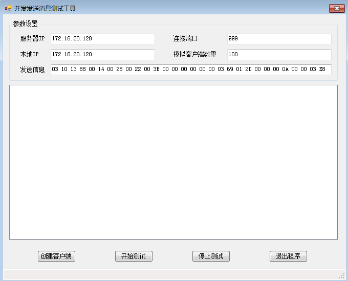 基于SocketAsyncEventArgs(IOCP)实现的高并发TCP客户端_c# tcp iocp-CSDN博客
