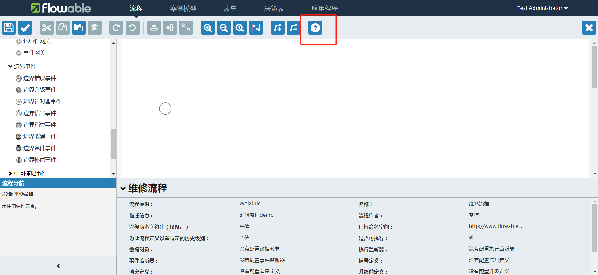 flowable(四) - 使用flowable-modeler-ui 定义流程_flowable使用json定义流程-CSDN博客