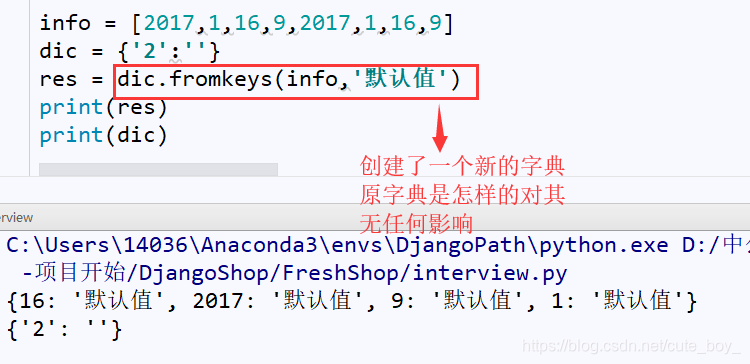 请写出一段 Python 代码实现删除一个 List 里面的重复元素请写出一段python代码实现删除一个list里面的重复元素。 Csdn博客