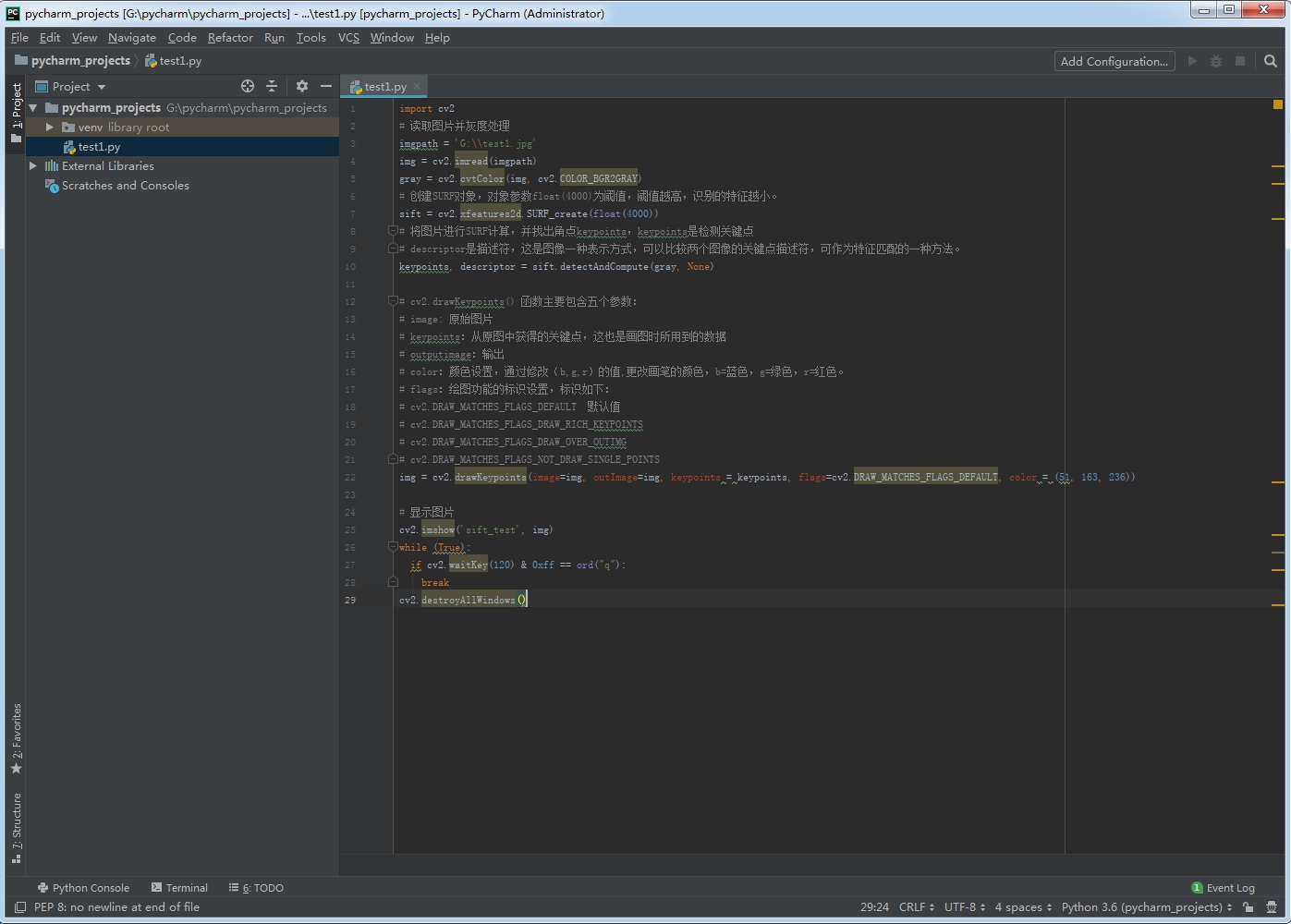 surf和sift算法被申请专利后部分opencv版本无法使用后的安装pycharm+opencv使用surf和sift算法教程_pycharm配置surf-CSDN博客