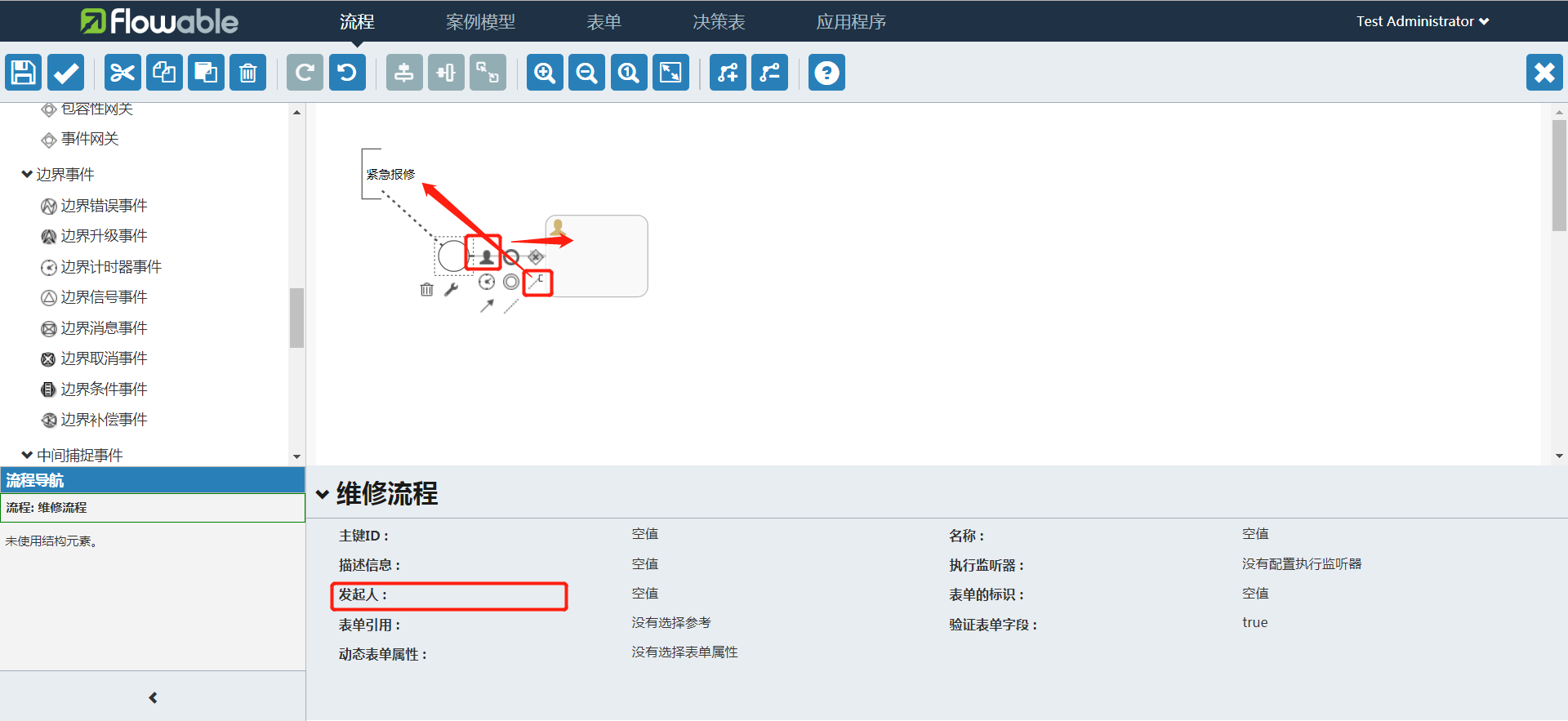 flowable(四) - 使用flowable-modeler-ui 定义流程_flowable使用json定义流程-CSDN博客