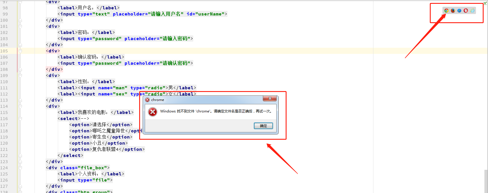 pycharm预览HTML文件提示windows找不到chrome_pycharm无法预览html-CSDN博客