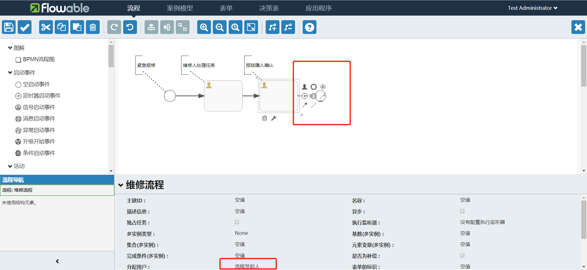 flowable(四) - 使用flowable-modeler-ui 定义流程_flowable使用json定义流程-CSDN博客