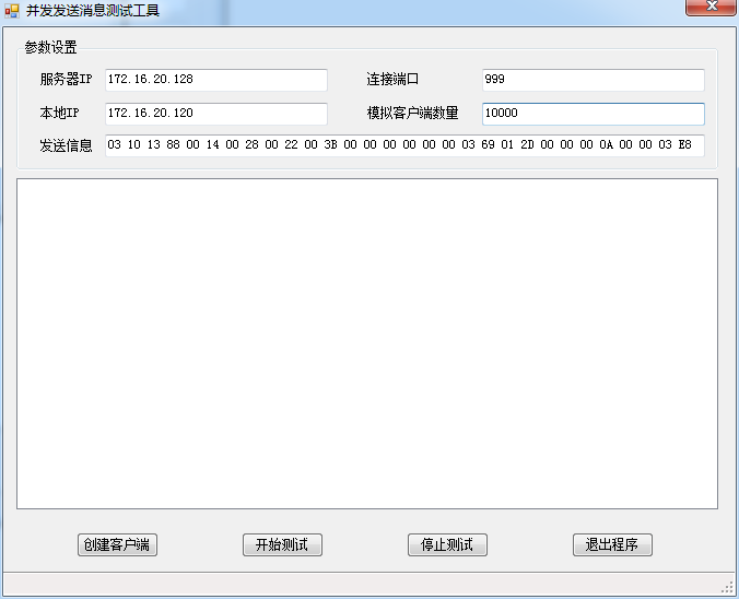 基于SocketAsyncEventArgs(IOCP)实现的高并发TCP客户端_c# tcp iocp-CSDN博客