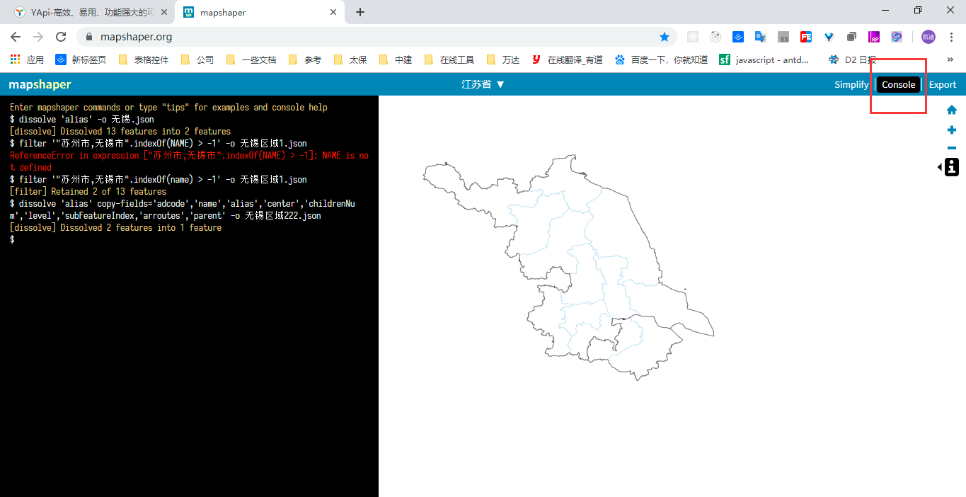 mapshaper使用记录-CSDN博客
