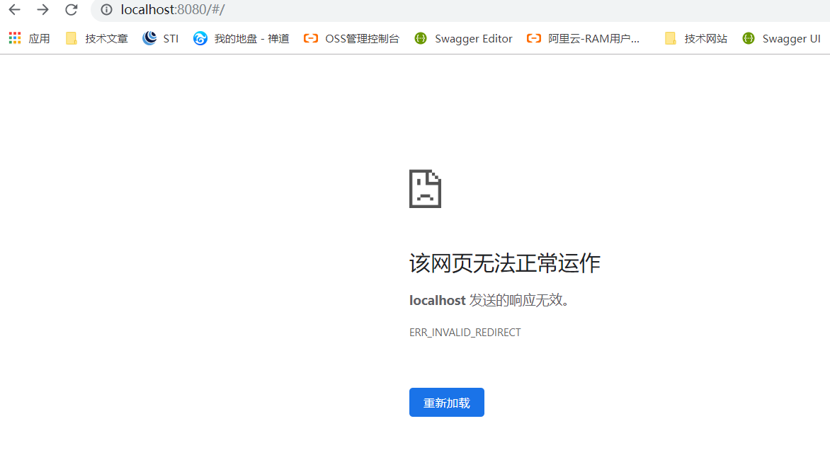 nodejs搭建http-server，localhost发送响应无效_localhost 发送的响应无效。-CSDN博客