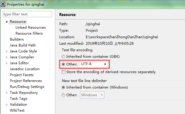 Java使用jdbc存储中文为问号问题jdbc调用存储 存储过程名可以使用问号代替吗 Csdn博客