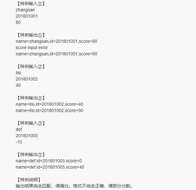 实验四 类与对象的方法的权限控制输入三角形的三边长计算面积和周长。 类中有构造方法、关于属性的set、get方法、 Csdn博客 