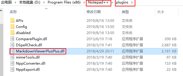 Notepad++插件管理与Markdown结合使用_markdown-plus-plus-CSDN博客