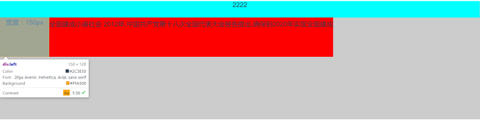 vue中实现flex弹性布局_vue弹性布局-CSDN博客