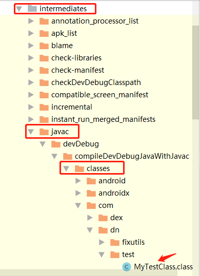 Android 热修复之.class文件转为.dex文件_android class转dex-CSDN博客