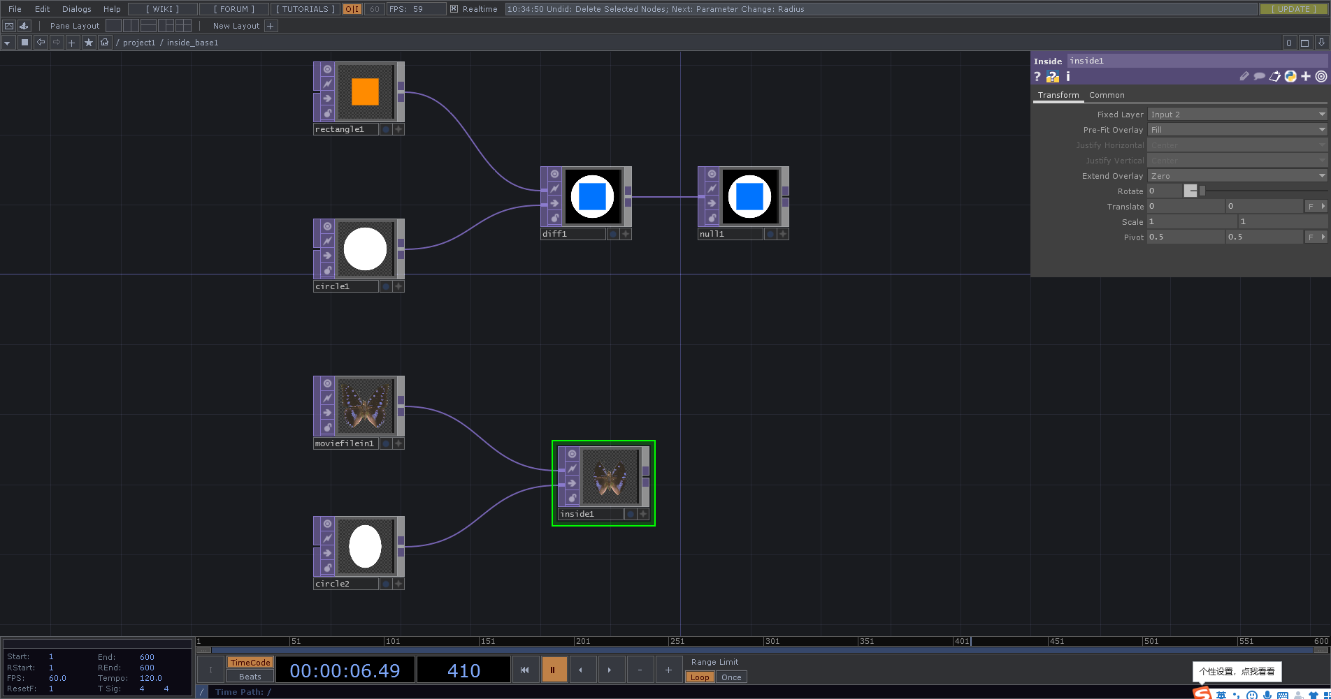 TouchDesigner学习 （每天学一个Node ）TOP difference And inside_touchdesigner难吗 ...