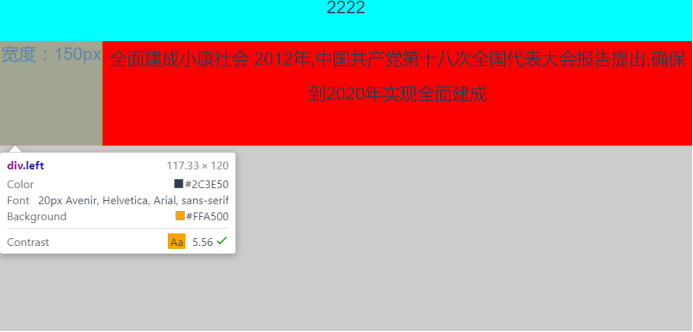 Vue中实现flex弹性布局vue弹性布局 Csdn博客 