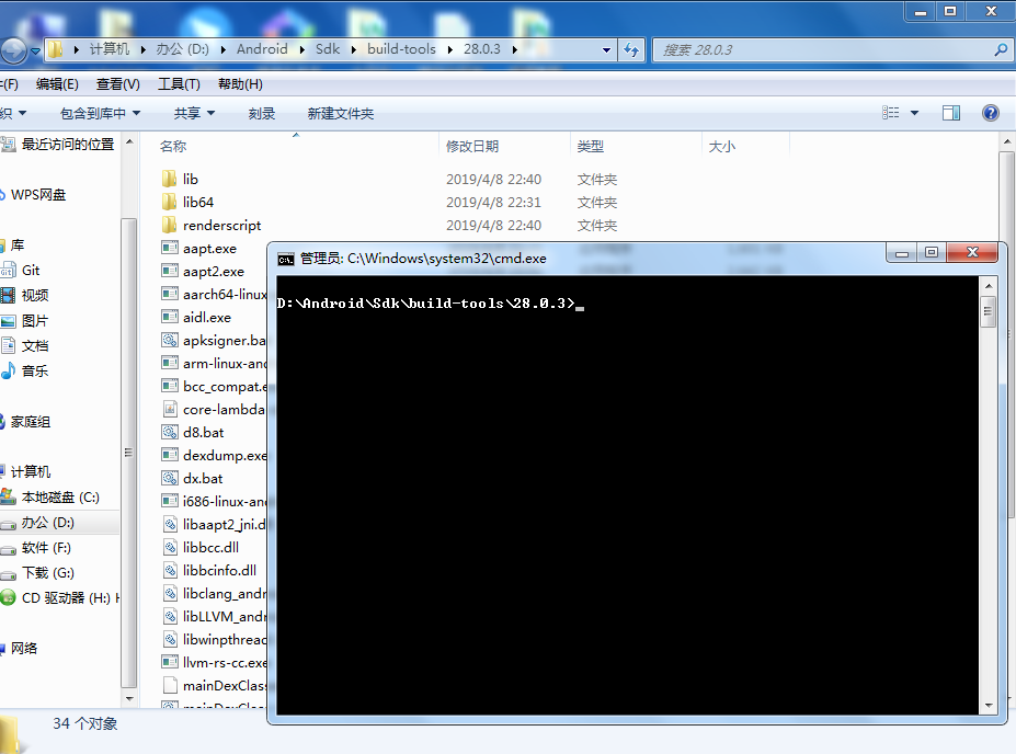 Android 热修复之.class文件转为.dex文件_android class转dex-CSDN博客